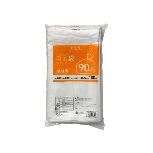 【仕様】●半透明●サイズ：９０Ｌ　縦１０００×横９００×厚さ０．０２５ｍｍ●材質：高密度ポリエチレン●注文単位：１袋（１００枚）●詰替用　<ジェットプライス>　【JP_LPC】