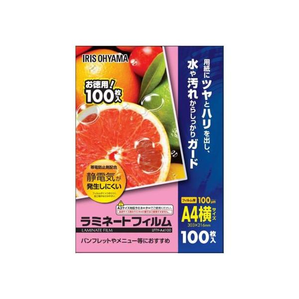 【仕様】●サイズ：Ａ４横（３０．３×２１．６ｃｍ）●厚さ：１００ミクロン●注文単位：１箱（１００枚）●帯電防止剤配合で静電気が発生しにくい。フィルムがくっつきにくく、加工物が挟みやすい。　<ジェットプライス>