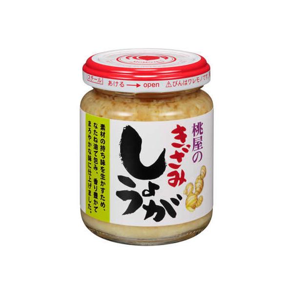 【商品説明】風味豊かで黄色みの強い良質な生姜を厳選。味の馴染みや使い勝手を考えて、丁寧にきざみました。香料は一切使用せず、なたね油で包み、加熱温度と時間を調整する事で生姜加工品特有の薬品臭の問題を解消致しました。【仕様】●注文単位：１個（１...