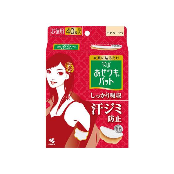 【商品説明】メッシュ素材の吸引シートですばやく吸収、さらさら持続！厚さ１ｍｍ！スリット加工で貼り易く動きにフィット！はがれにくいドット形状のり！【仕様】●色：モカベージュ●入数：４０枚（２０組）　<ジェットプライス>