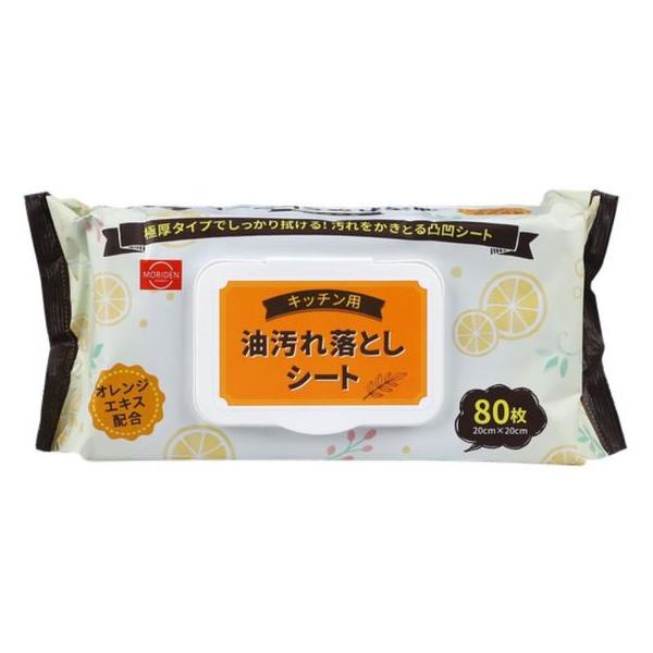 【仕様】●単品サイズ：Ｗ２００×Ｄ１００×Ｈ７５ｍｍ　●材質：レーヨン、ポリエステル　●シートサイズ：２００×２００ｍｍ　●生産国：中国　●注文単位：１パック（８０枚）　【使用方法】　・オープンラベルをゆっくりとはがして、シートを取り出して...