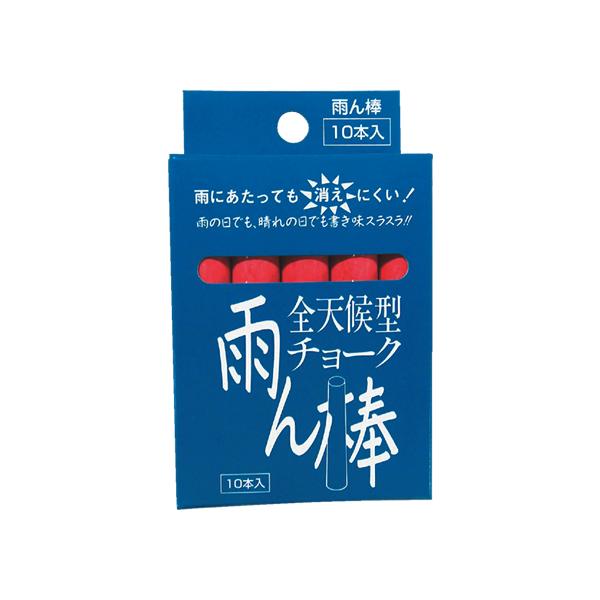 【商品説明】工場現場での写真撮影に。測量など路面マーキングに。雨の日でも晴れの日でも書き味抜群。【仕様】●材質：焼石膏●色：赤●サイズ：（約）直径１８×長さ７８ｍｍ●注文単位：１箱（１０本）　<ジェットプライス>