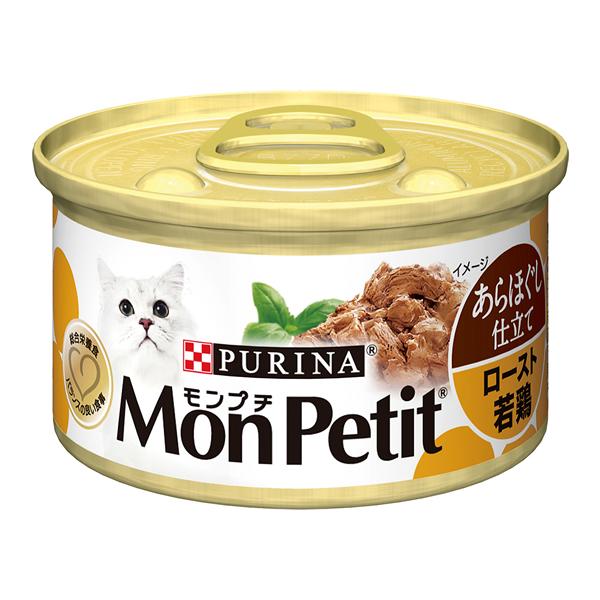 【仕様】●内容量：８５ｇ●注文単位：１缶●原産国：アメリカ　<ジェットプライス>