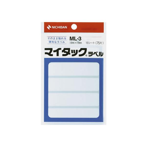 【仕様】●ラベル寸法：１９×７９ｍｍ●１５シート（７５片）●基材：上質紙●粘着剤：アクリル系●はく離紙：ノンポリラミ紙●スタンダードタイプ●ＧＰＮエコ商品ねっと掲載　<ジェットプライス>
