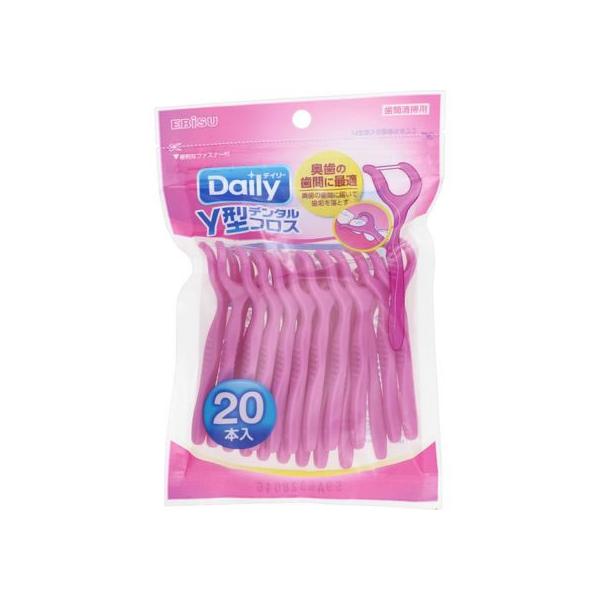 【商品説明】便利なファスナー付奥歯の歯間に最適ハブラシでは届きにくい奥歯の歯間に届いて、虫歯や歯周病の原因となる歯垢を効率的に取り除きます。奥歯の歯間にフロスを挿入しやすいＹ型のヘッド。持ち方を変えても指がフィットして操作しやすいマルチハン...