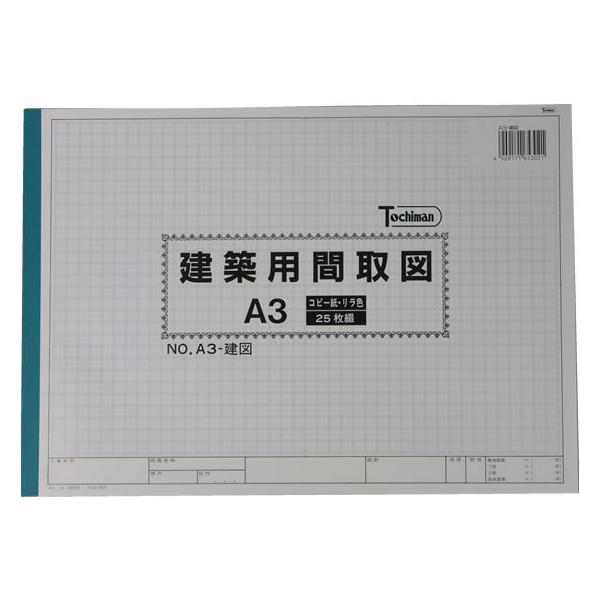 【商品説明】１間＝１８．２ｍｍ（１／１００縮尺）を４マスで区切り、スミ枠タイトル印刷してあります。平滑性がよく、筆記にすぐれたコピー紙です。コピーした時にケイ線が消えるリラ色のグラフです。【仕様】●グラフサイズ：１４間×２１間●刷色：リラ色...