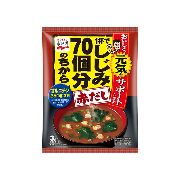 【商品説明】調味みそには、永谷園が発見した乳酸菌が味噌の中で作り出した「発酵オルニチン」が含まれています。おいしく飲みたい人、さわやかに目覚めたい人、忙しく働いている人、若さを保ちたい人におすすめです。【仕様】●注文単位：１袋（３食入）　&...