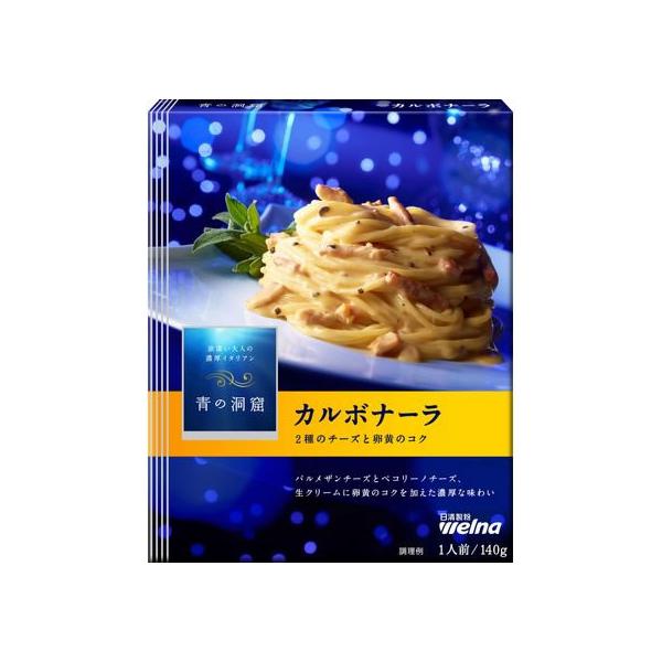 【商品説明】パルメザンチーズとペコリーノチーズ、卵黄、生クリームがクリーミーで濃厚なおいしさを生み出します。【仕様】●注文単位：１箱（１４０ｇ）●１人前　<ジェットプライス>