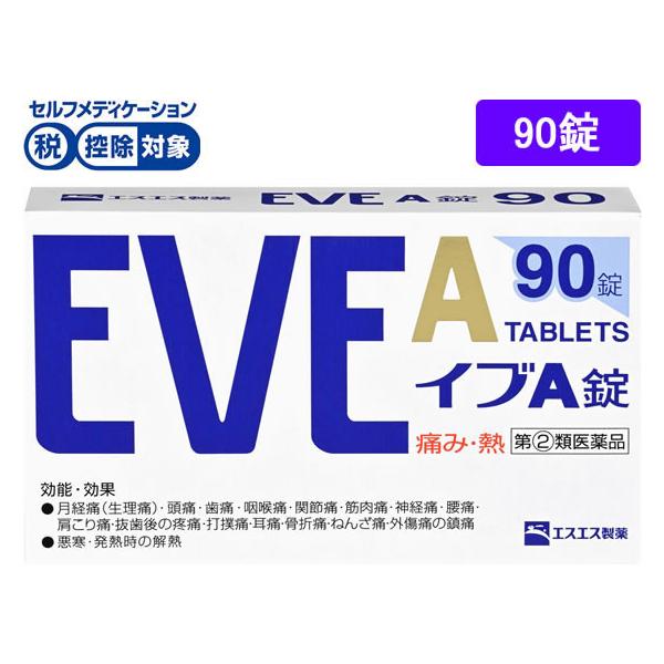 ●内容量：９０錠エスエス製薬　えすえす製薬　ＳＳＰ　いぶＡじょう　ＥＶＥＡ　解熱鎮痛薬　痛み止め薬　解熱剤　頭痛薬　錠剤　白色　フィルムコーティング錠　１箱　９０錠　指定二類医薬品　お薬　おくすり　ドラッグ　成人　１５歳以上　イブプロフェン...