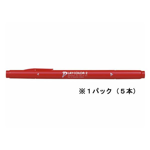【商品説明】水性カラーサインペンのロングセラー「プレイカラー」。好評の極細プラ芯と太書き用繊維芯のツインタイプ。【仕様】●インク色：赤●筆記線幅：太字：１．２ｍｍ／極細字：０．４ｍｍ●長さ：１５３ｍｍ●水性インク●注文単位：１パック（５本）...