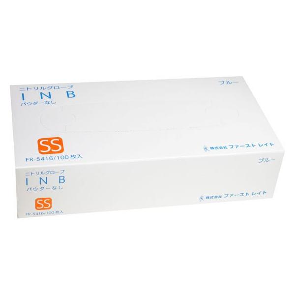 【商品説明】薄手で柔らかいパウダーフリー青色ニトリル手袋です。ニトリル合成ゴム製の為、ラテックスアレルギーの心配がありません、耐薬性に優れています。食品衛生法適合品。【仕様】●サイズ：ＳＳ●寸法：手甲幅７５ｍｍ（±２ｍｍ）●材質：合成ゴム●...