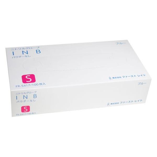【商品説明】薄手で柔らかいパウダーフリー青色ニトリル手袋です。ニトリル合成ゴム製の為、ラテックスアレルギーの心配がありません、耐薬性に優れています。食品衛生法適合品。【仕様】●サイズ：Ｓ●寸法：手甲幅８５ｍｍ（±２ｍｍ）●材質：合成ゴム●イ...
