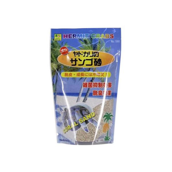 【商品説明】敷き砂はオカヤドカリの生活にとても大切な物です。潜ってゆったり休める場所であったり、巣穴を掘り身を隠して長期間かかる脱皮に集中したりします。ヤドカリのサンゴ砂は適度に細かく穴の掘りやすい粒サイズになっています。多孔質で通気性がよ...