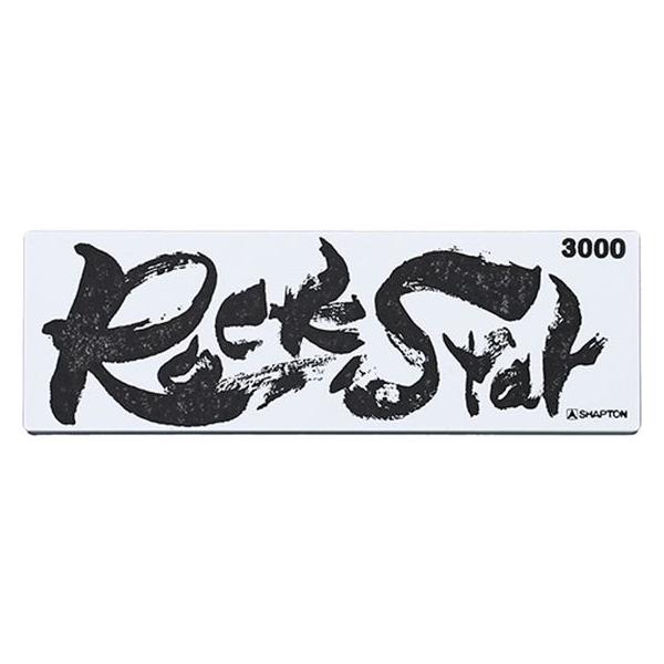 【商品説明】事前吸水のいらない素早い立ち上がりと、突出した耐久性による面コンディション維持力により、あなたの作業効率を向上させ軽快な研ぎをお楽しみいただけます。ステンレス製収納ケース付きモデルは、あらゆるシーンに調和し砥石を美しく安全に保管...