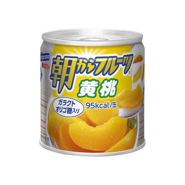 【商品説明】ヨーグルトとの相性も抜群。オリゴ糖を添加したシラップ漬けです。【仕様】●注文単位：１缶●内容総量：１９０ｇ（固形量：１００ｇ）●主な原料の産地：黄もも（中国）、ガラクトオリゴ糖（国内製造）●エネルギー（１缶当り・液汁含む）：９５...