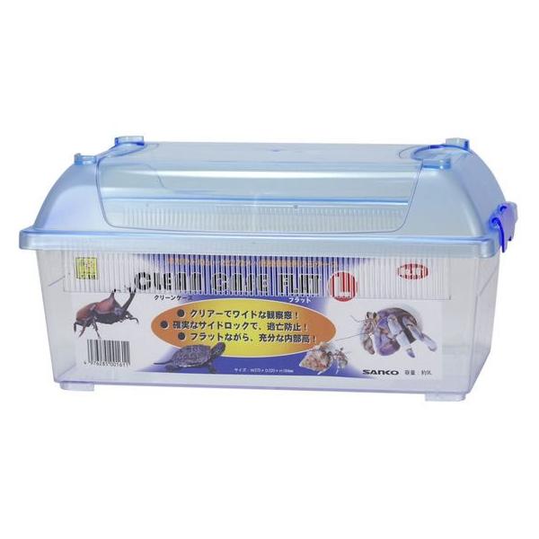 【商品説明】側面スリットで通気が良く、フラット形状ながら十分な内部高を確保しています。確実なサイドロックで逃走を防ぐ快適ケース！※この商品は側面に通気用のスリットが入っております。スズムシの幼体など、極小の昆虫の飼育には向いておりません。【...