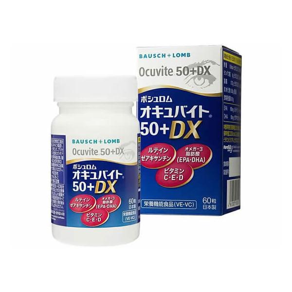 【商品説明】注目のオメガ−３脂肪酸ＥＰＡ・ＤＨＡとルテイン・ゼアキサンチンをしっかり、亜鉛とビタミン類（Ｅ・Ｃ・Ｄ）との充実配合です。年齢とともに健康への意識が高まる５０＋の世代の方ーをサポートするサプリメントです。【仕様】●原材料：ＥＰＡ...