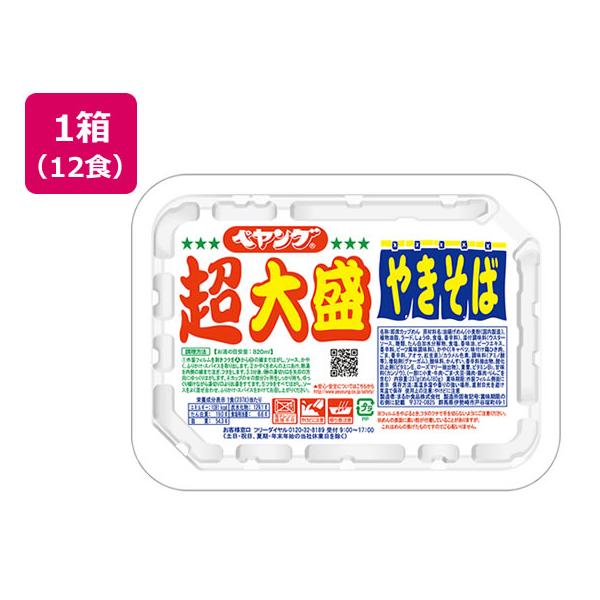 【商品説明】『ペヤングソースやきそば』の麺を２つ入れた２倍のサイズです！。一人でチャレンジしてもよし、みんなで分けて食べてもよし、さまざまな場面に利用ができます。【仕様】●注文単位：１箱（２３７ｇＸ１２食）　<ジェットプライス>