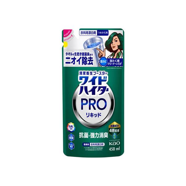 【商品説明】衣類のニオイ菌の増殖を抑え、抗菌シールド＊１＊２！洗濯槽のカビ＊２・ニオイも防ぐ！清潔衛生の頂点へ（ワイドハイター液体タイプ）　漂白　つけおきで除菌＊３　色柄物に安心な酸素系漂白剤　＊１衣類に抗菌力を付与すること。＊３すべての菌...