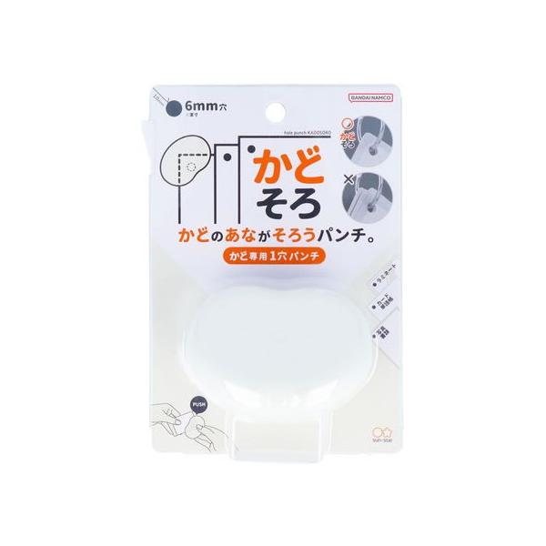 【商品説明】●穴を合わせる調整と時間が不要！●入れ替える度にまとめやすい！●仕上がりがキレイ！【仕様】●本体サイズ：９５×１３６×４６ｍｍ●本体重量：６０ｇ●材質：本体／ＡＢＳ・スチール・ステンレス・ＴＰＥ●６ｍｍ穴、角からの距離１０ｍｍ●...