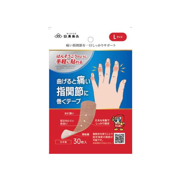 【商品説明】強い粘着力：ニッコーバンと同様の強い粘着力があり、家事などの水仕事でも剥がれにくい。高い固定力：丈夫な布素材を採用し、適度な固定力で指関節を一日しっかりサポート。　はくり紙付きで、ばんそうこうのように手軽に貼れる強粘着の布製テー...