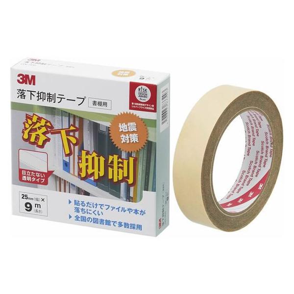 【商品説明】テープを書棚の前端に貼るだけで地震によるファイルや本の落下リスクを低減します。書類の取り出し易さを考慮した親切設計です。目立たない透明タイプ。【仕様】●サイズ：幅２５ｍｍ×長さ９ｍ●テープ厚み：０．３ｍｍ●材質：ウレタン樹脂、ポ...