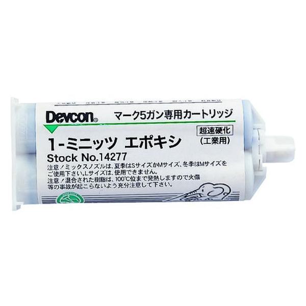 【商品説明】●金属、コンクリート、木材の接着に。側面／立面等の緊急補修に。凹凸や粗い面の緊急接着及び補修に。●計量や混合が不要で、専用ガンにセットして引き金を引くだけでミックスノズルから混合された接着剤が吐出します。●速硬化型2液エポキシ系...