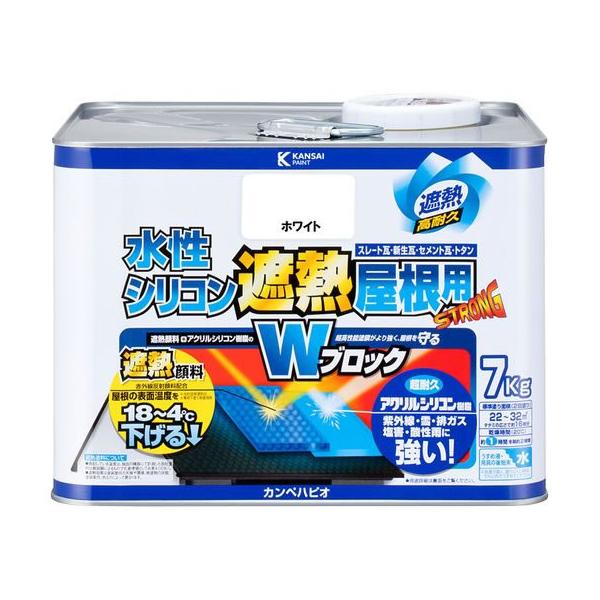 【商品説明】●特殊遮熱顔料と赤外線反射顔料が赤外線を反射し、同じ色の従来塗料と比較して屋根の表面温度の上昇を抑えます。また室内温度の上昇を抑える効果もありますので、節電・省エネ効果も期待できます。●遮熱顔料と高耐久アクリル・シリコン樹脂配合...