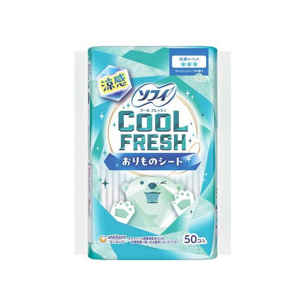 【商品説明】ひんやり成分配合で、ひんやり涼感で気分をフレッシュにできるおりものシートです。【仕様】●内容量：５０枚●フレッシュソープの香り●生産国：ベトナム　<ジェットプライス>
