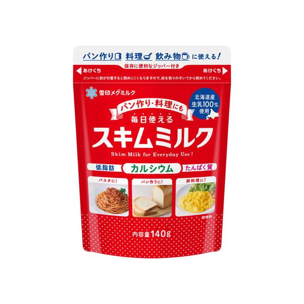 【商品説明】使い切りやすい容量の１４０ｇ、保存に便利なジッパー付き【仕様】●注文単位：１袋　<ジェットプライス>