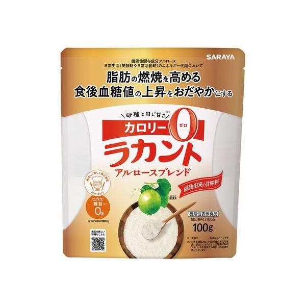 【仕様】●内容量：１００ｇ　【機能性関与成分】アルロース　【届出番号】Ｉ１０６２　【届出表示】本品にはアルロースが含まれます。アルロースには日常生活（安静時や日常活動時）のエネルギー代謝において、脂肪の燃焼を高める機能があることが報告されて...