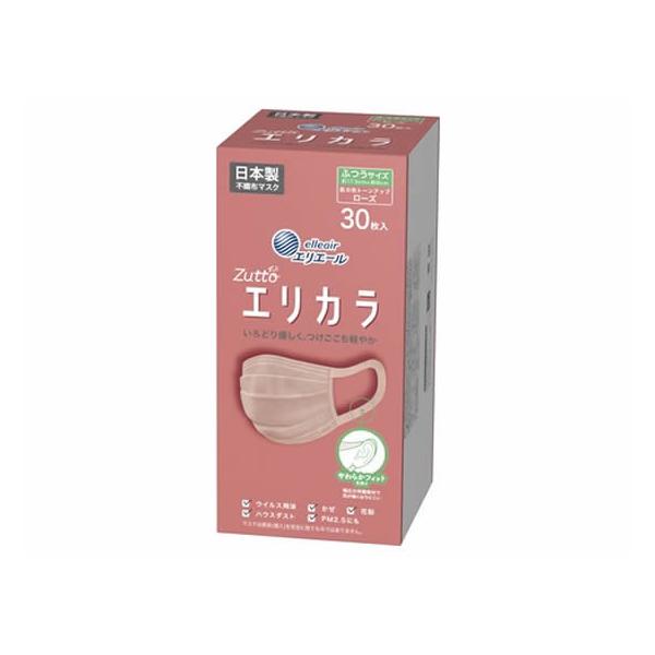 【商品説明】・安心安全の国産不織布マスク。・長時間使用でも耳が痛くなりにくい、独自のやわからフィツト耳かけを採用。ムレ爽快フィルター採用で、息がこもりにくい。９９％カットフィルター採用。両面カラー使用。カラーバリエーションは全部で４種類。【...