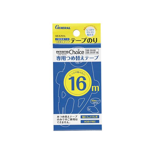【商品説明】どんなシーンでも収まるコンパクトサイズ。たっぷり貼りたいつめ替え１６ｍ。【仕様】●テープ寸法：幅８．４ｍｍ×長さ１６ｍ●仕様：つめ替え●対応本体：ＧＢ−７０１●注文単位：１個●グリーン購入法適合●ＧＰＮエコ商品ねっと掲載　&lt...