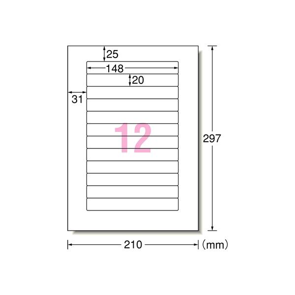【商品説明】いろいろなプリンタで印刷できるマルチタイプのラベルです。高品質の素材を使用しているため、印刷適性に優れています。【仕様】●ＶＨＳビデオ背面用●仕様：１２面ホワイト●面付：１列×１２段●シートサイズ：Ａ４（２１０×２９７ｍｍ）●１...