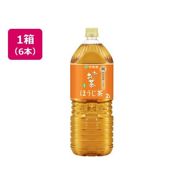 【商品説明】国産一番茶の中でも厳選した「専用一番茶」を丁寧に芯まで焙煎することで、ほうじ茶特有の甘香ばしい「しあわせの香り」を最大限に引き出しました。無香料・無調味で、苦渋みが少なく香り高い味わいが特長のほうじ茶飲料です。【仕様】●内容量：...
