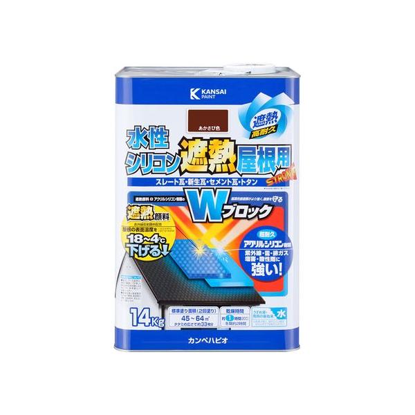 【商品説明】●特殊遮熱顔料と赤外線反射顔料が赤外線を反射し、同じ色の従来塗料と比較して屋根の表面温度の上昇を抑えます。また室内温度の上昇を抑える効果もありますので、節電・省エネ効果も期待できます。●遮熱顔料と高耐久アクリル・シリコン樹脂配合...