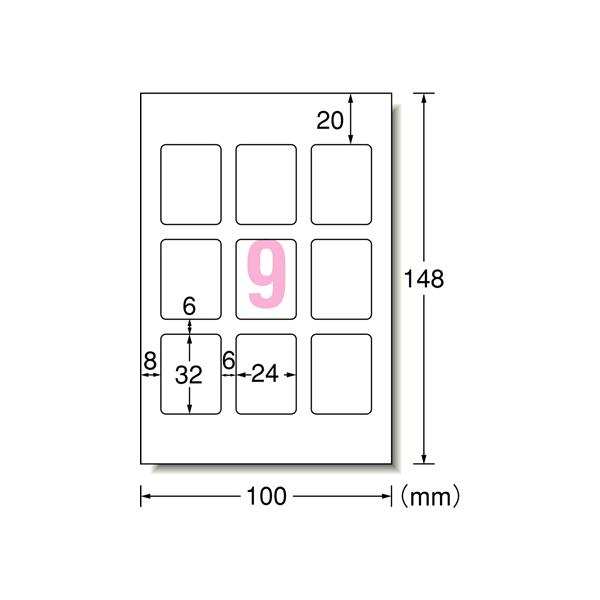 【商品説明】写真シールが手軽にキレイに作れます。色鮮やかに印刷できるフォト光沢タイプです。【仕様】●仕様：９面光沢白無地●面付：３列×３段●シートサイズ：はがきサイズ（１００×１４８ｍｍ）●１片サイズ：２４×３２ｍｍ●材質：光沢コート紙●標...