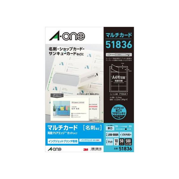 【商品説明】印刷後に台紙をはがすことで、手早く、フチがすっきりしたカードが作れる、上品で柔らかなアイボリー色の名刺用紙です。【仕様】●名刺サイズ●仕様：１０面ソフトアイボリー●面付：２列×５段●シートサイズ：Ａ４判（２１０×２９７ｍｍ）●１...