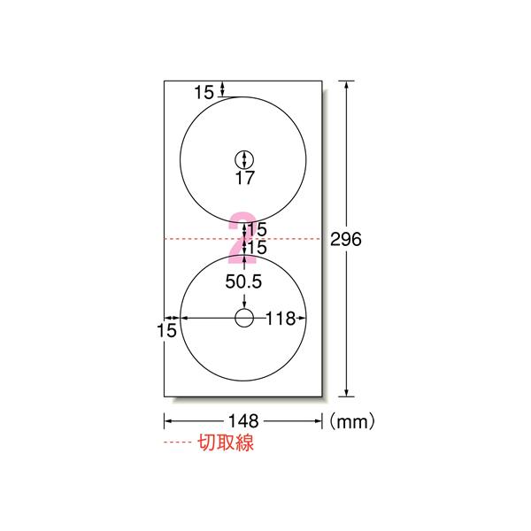 【商品説明】内径が小さいので広々とデザインできます。ＣＤやＤＶＤの表示・分類に便利です。ミシン目で切り離して１枚でも印刷できます。【仕様】●ＣＤ／ＤＶＤラベルシール●仕様：２面ホワイト●面付：１列×２段●シートサイズ：１４８×２９６ｍｍ●ラ...