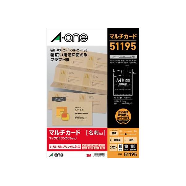 【商品説明】いろいろなプリンタで印刷できるタイプの名刺用紙です。ミシン目部分を山折り谷折りするだけで名刺サイズに切り離せるマイクロミシンカットタイプです。【仕様】●仕様：１０面クラフト茶色●面付：２列×５段●シートサイズ：Ａ４（２１０×２９...