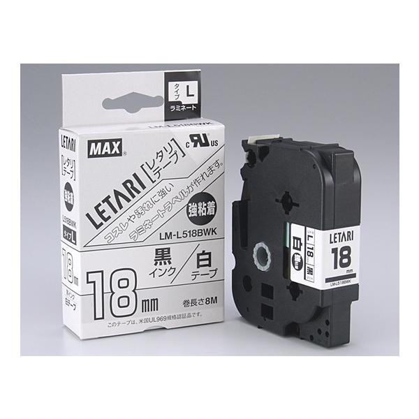 【仕様】●テープ幅：１８ｍｍ●仕様：黒／白文字●長さ：８ｍ●強粘着　<ジェットプライス>