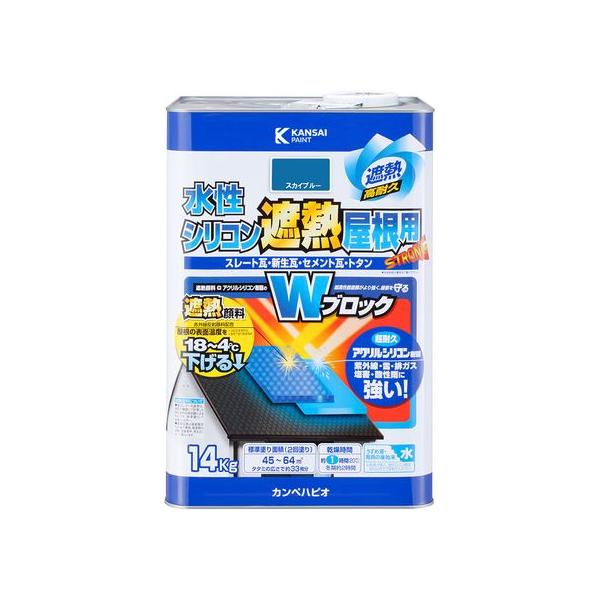 【商品説明】●特殊遮熱顔料と赤外線反射顔料が赤外線を反射し、同じ色の従来塗料と比較して屋根の表面温度の上昇を抑えます。また室内温度の上昇を抑える効果もありますので、節電・省エネ効果も期待できます。●遮熱顔料と高耐久アクリル・シリコン樹脂配合...