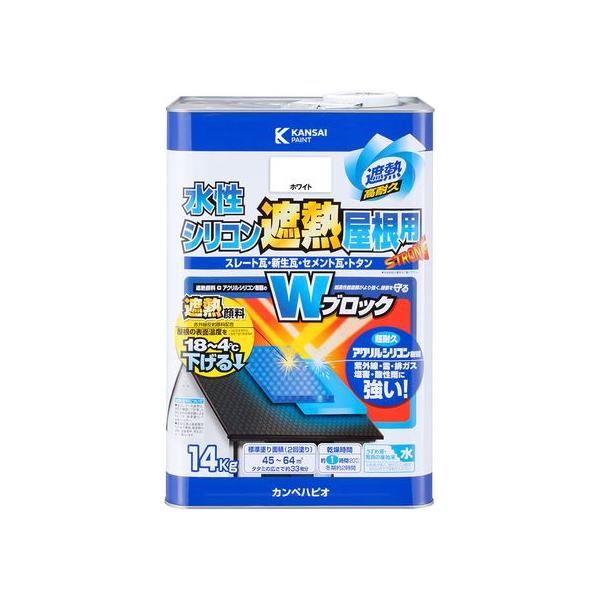 【商品説明】●特殊遮熱顔料と赤外線反射顔料が赤外線を反射し、同じ色の従来塗料と比較して屋根の表面温度の上昇を抑えます。また室内温度の上昇を抑える効果もありますので、節電・省エネ効果も期待できます。●遮熱顔料と高耐久アクリル・シリコン樹脂配合...