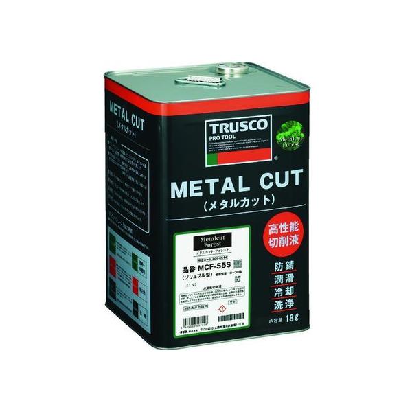 【仕様】●型番：MCF-55S　●色：半透明 ●容量（L）：18 ●特性：透明型ソリュブル。消泡性に優れ、高圧ポンプに使用できます。混入してくる潤滑油や切り粉を完全に分離・沈降させ透明性を維持しますので液寿命が長く、いつまでも透明です。NC...