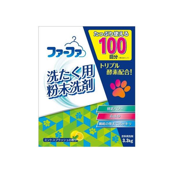 【商品説明】●発売以来、長年愛されているファーファのレギュラー粉末洗剤。　●湖沼、河川、海の富栄養化の一因といわれているリン酸塩（トリポリ燐酸ソーダなど）を配合しておりません。　　●［トリプル酵素配合］３つの酵素の働きで、繊維の奥まで入り込...