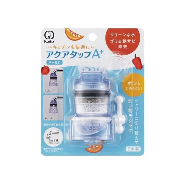 【商品説明】多重ろ過で水をおいしくクリーンにします。　ゴミ・鉄サビを除去します。　９０度のハンドル操作で水流を簡単に切り替えられます。　シャワーで洗うと、短時間で効率的に洗え節水効果も期待できます。【仕様】【使用上の注意】　・水温４５度以下...