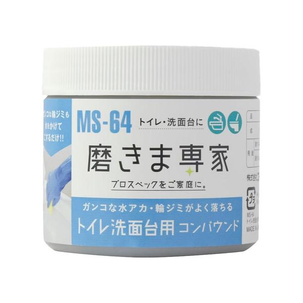 【商品説明】・メンテナンス・クリーニング業者が使用している物を家庭用に改良しました。・ガンコな輪ジミも水をかけてこするだけ。【用途】適するもの：陶器製便器、陶器製洗面台、陶器製タイル　適さないもの：水栓金具、各種金属、メッキ面、プラスチック...
