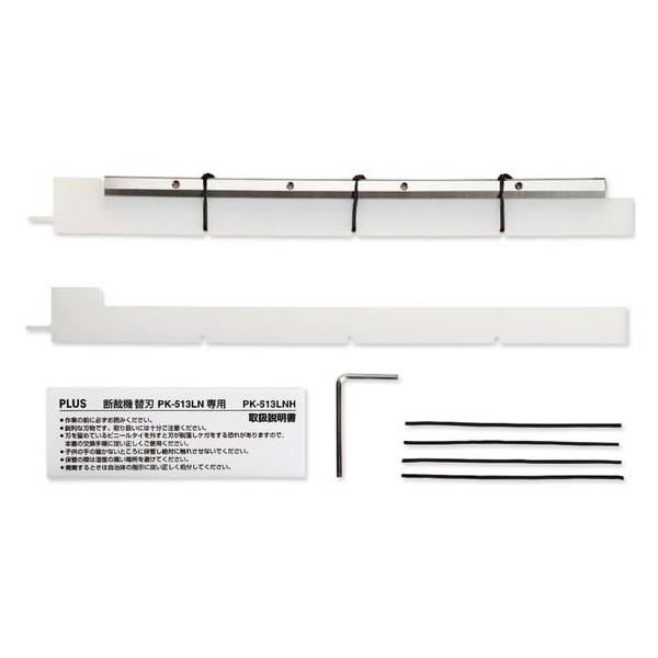 【仕様】●サイズ：幅３５０×奥行７×高さ３０ｍｍ●ＰＫ−５１３ＬＮ専用替刃●付属品：刃物カバー付き替刃１枚、刃物カバー１枚、ビニールタイ４本、六角レンチ１本●注文単位：１枚　※刃先の研磨はできません。刃を交換するタイプです。ＰＫ−５１３・Ｐ...