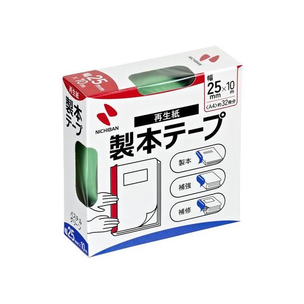 【商品説明】仕様書や文書などの簡易製本、本やノートの補強、補修に便利です。耐摩耗性に富み、耐折性にも優れていますので色が落ちたりしません。はく離しに切れ目が入っていますので、はがしやすく位置合わせに便利です。耐候性、耐老化性に優れた粘着剤を...