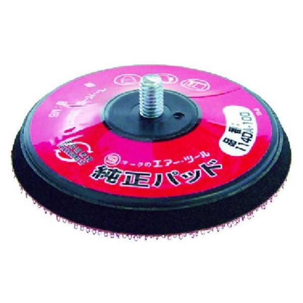 【仕様】●型番：114DA-100　●サイズ（ｍｍ）：７５●摘要：マジック仕様●適合機種：ＳＩ−２００８−３、ＳＩ−２１０８−３、ＳＩ−２００８、ＳＩ−２１０８●ペーパーサイズ（ｍｍ）：７５●外径（ｍｍ）：７５●使用ペーパー：７５Φマジック...